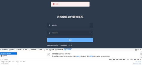 谷粒学苑第18天 权限管理 Springsecurity谷粒学苑 权限 Csdn博客