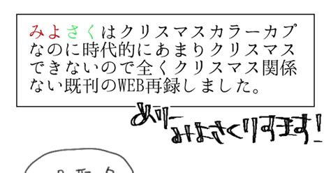 腐向けjg Room Web再録 くらのイラスト Pixiv