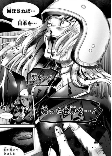 Shuumatsu No Harem Manga Full Of Ritualistic Sex Sankaku Complex