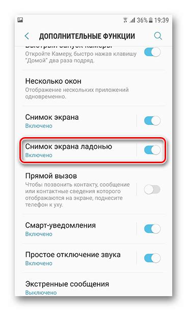 Как сделать скриншот на телефоне Самсунг А54