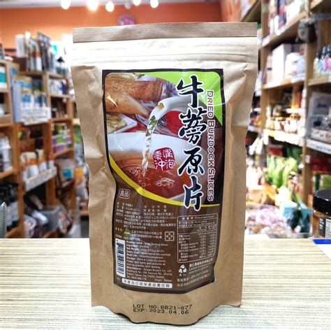 台灣里仁 牛蒡原片 可直接食用或沖泡飲品 Dried Burdock Slices 100g Lazada Singapore