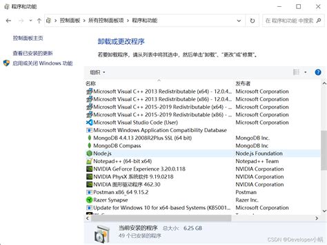 Mysql卸载不干净 Mysql Connector Net Xxx文件怎么也删除不了？一招解决它mysql Connector Net 8