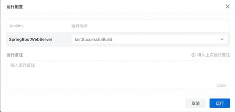 从已有cicd工具（jenkinsgithub Actions）部署到应用管理系统运维管理oos 阿里云帮助中心