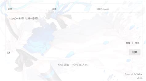 Hexo搭建博客NexT主题之LeanCloud Valine评论系统的配置 Jason s Blog