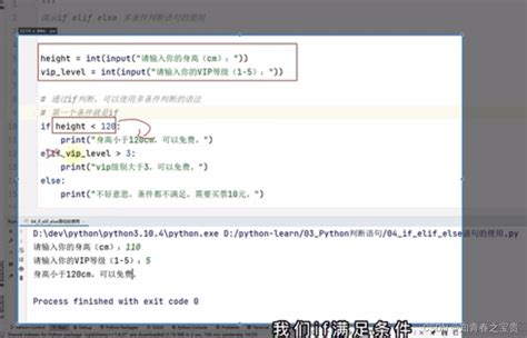 Python Csdn