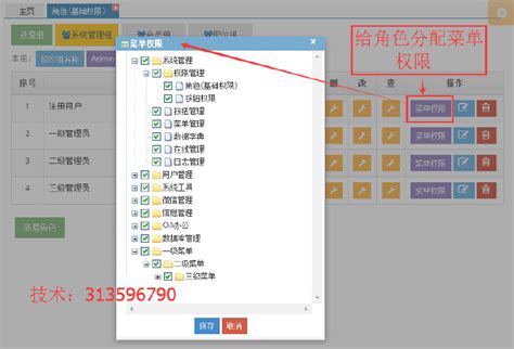 Java Ssm框架 多数据源 代码生成器 Websocket即时通讯 Shiro Redis 后台框架源码 Csdn博客