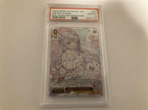Psa10】ヴァイスシュヴァルツホロライブ 鬼ポップ 百鬼あやめ Ssp メルカリ