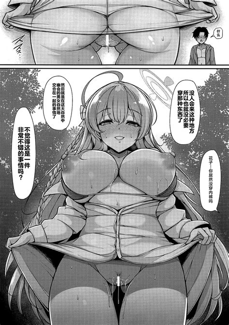あなただけの花を咲かせます Page 33 Nhentai Hentai Doujinshi And Manga