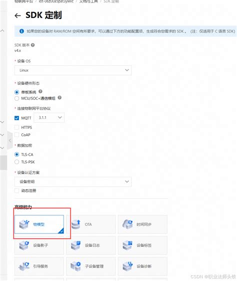 Linux 驱动：dht11上传数据到阿里云linux上传数据阿里云云平台 Csdn博客