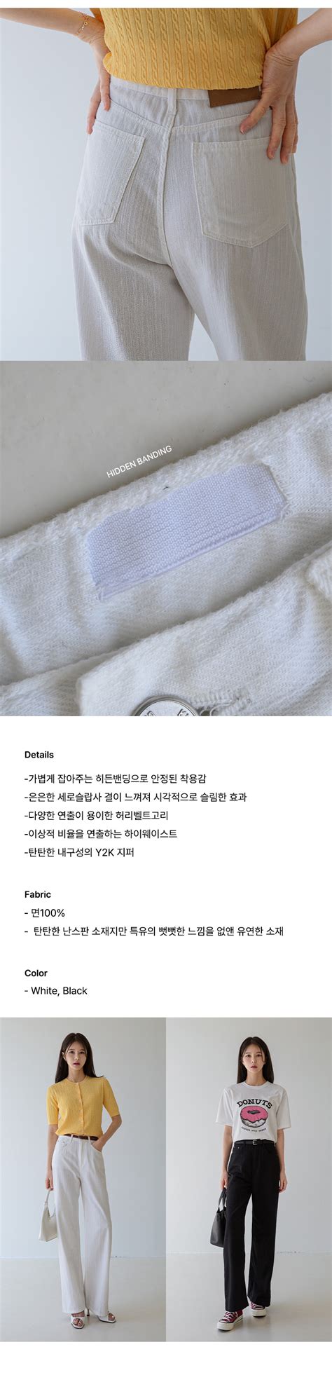 캔마트 키작아도 면 팬츠 53탄 여름롱세미와이드