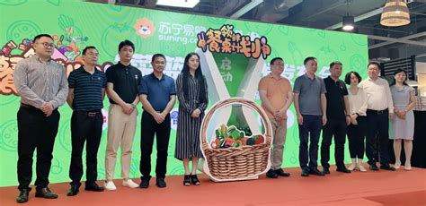 壹号食品助力家乐福“菜篮子”上线 携手提供优质健康食品
