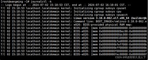 Linux：文件系统与日志分析 Csdn博客