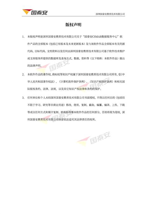 2000 2018年融资约束sa指数计算命令和数据rar资源 Csdn下载