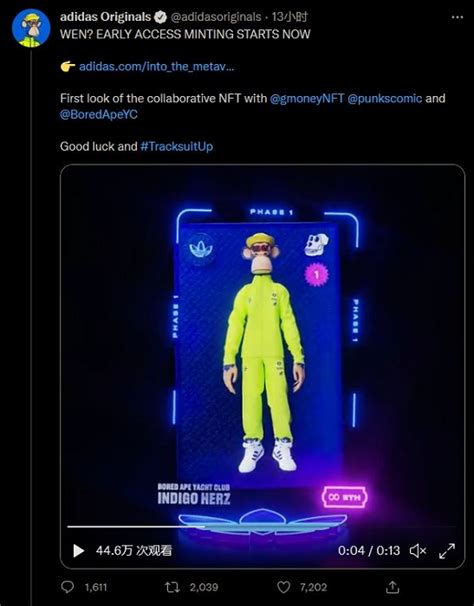 Adidas聯手無聊猿進軍元宇宙撈錢成功，首款nft產品銷售額超2千萬美金 T客邦