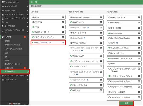 Fortigate Bgp 基本設定ガイド Asneighbornetwork