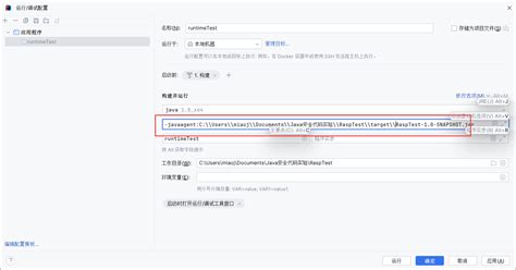 rasp 研究，openrasp 原理与绕过 妙尽璇机
