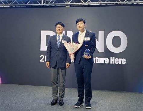 노르마 디지털 미래혁신상서 수상 전자신문