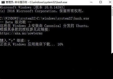如何处理win10系统内置linux系统闪退问题win10 Ssh命令闪退 Csdn博客