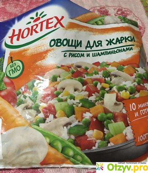 ОВОЩИ ДЛЯ ЖАРКИ С ШАМПИНЬОНАМИ - 4 СЕЗОНА реальные отзывы покупателей ...