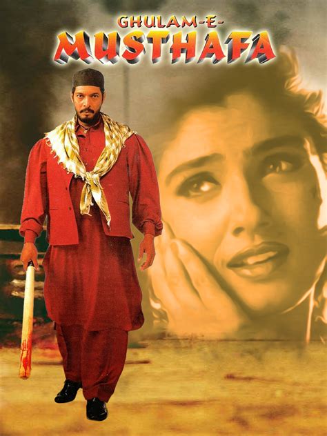 Prime Video Ghulam E Mustafa