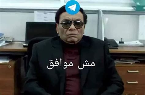 I Meme It On Twitter حذفت الرقم من الواتساب و من الموبايل ومن حياتي
