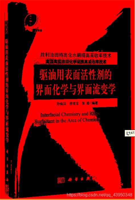Halcon Ocr汉字）训练识别halcon云文字训练 Csdn博客