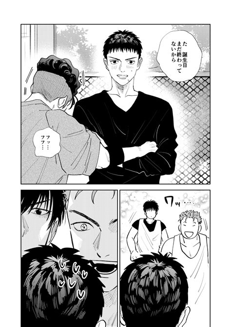 「リョ三 1925」たまやの漫画