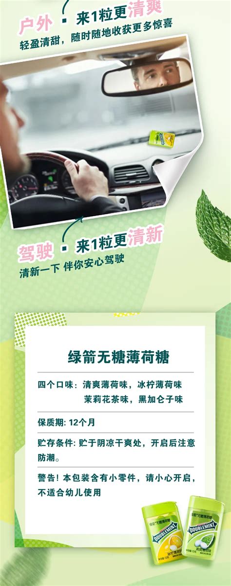 Chewing Gum Sugar Free Chewing Gumblack Currant Strawberry Mint Chinese