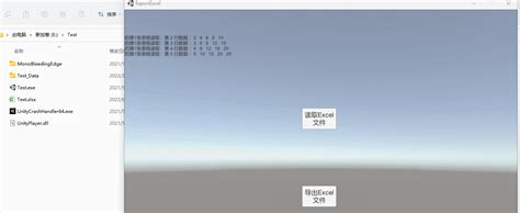 Unity Exe Excel Execpartunity Csdn