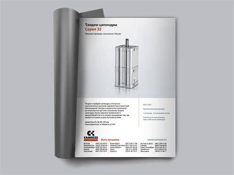 Дизайн рекламных модулей в прессу Рекламные модули в прессу для компании КАМОЦЦИ Портфолио