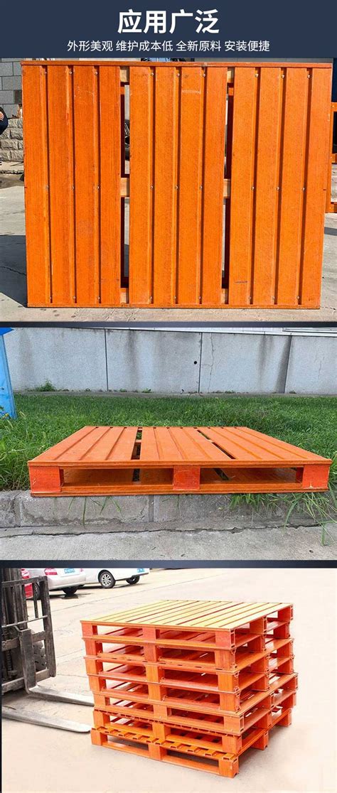 聚氨酯托盘 鑫四通 玻璃钢模具设备 拉挤型材 模压 塑料制品 河南四通集团有限公司