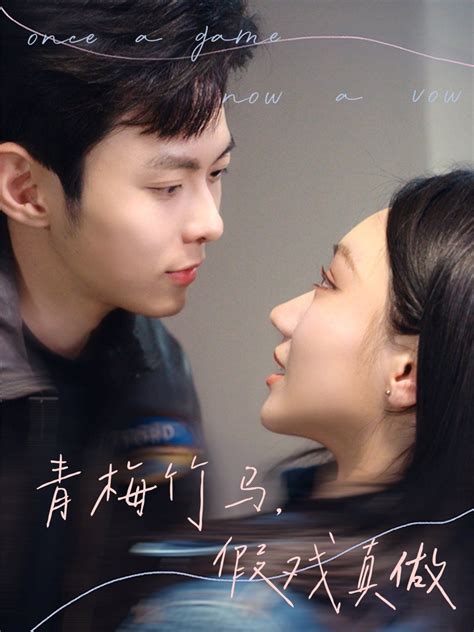 《诱你偷香》在线观看全集免费完整版 短剧 星光影院