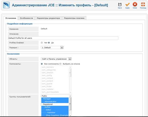 Текстовый редактор JCE Editor лучший редактор для Joomla 2 5