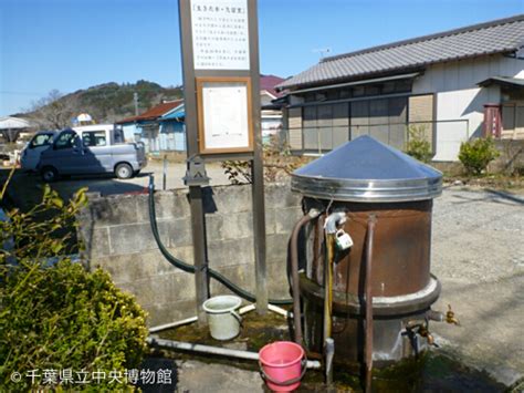 教室博日記名水の里 久留里