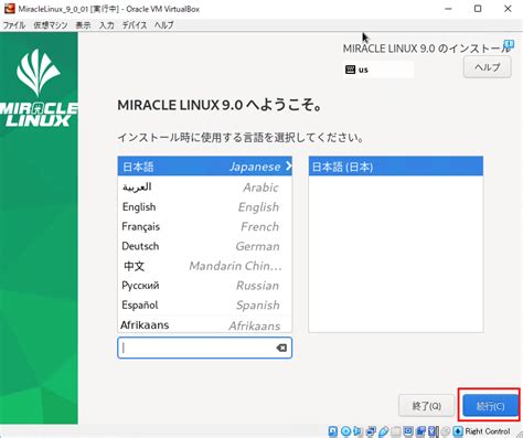 【bashシェル】条件分岐 If 文の使い方 秋拓技術学院