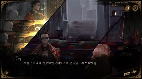 안돼 그건 니네가 지읒되는 마법에 대사야 역전 모드 라이브러리 오브 루이나 YouTube