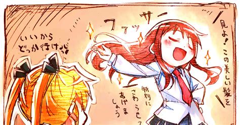 キルミーベイベー ロングヘアやすな落書き さきの新月のマンガ 折部やすな ソーニャ 呉織あぎり Pixiv