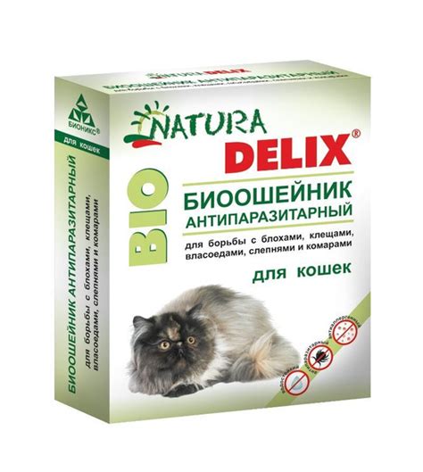 Ошейник от блох и клещей Natura Delix BIO с алоэ-вера, для кошек ...