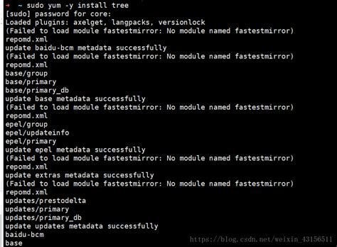 linux中安装tree命令 linux tree 下载 csdn博客