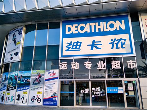 迪卡侬多次因产品质量问题被罚扩张势头下内控疏漏不小亟需反省 生产 上海 品牌