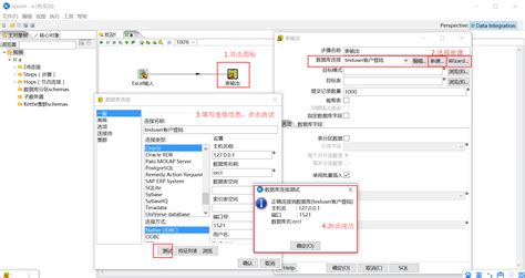 Etl工具—kettle数据的导入导出—批量excel表到数据库 Dm2 博客园