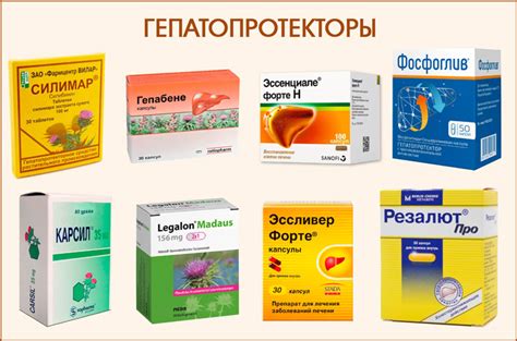 Гепабене Стоимость – Telegraph