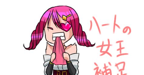 ぴく話】 【ぴく話】ハートの女王の補足【ちょっと交流】 門山宗司のマンガ 【ぴく話】交流 【ぴく話】補足 Pixiv