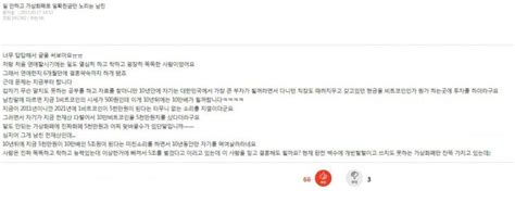 비트코인 500원일 때 5000만원 투자한 남친의 현재 자산은