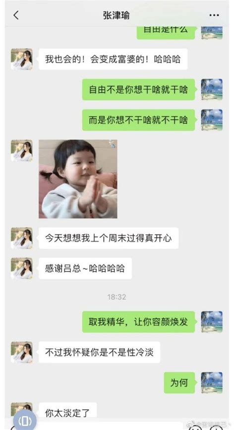 极品警花张津瑜和吕总啪啪不雅视频流出 8 8