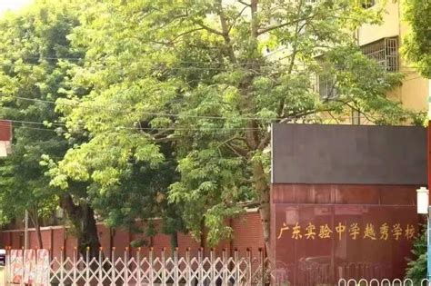 学校动态 天省实验举办生涯规划讲座两国际学校9月迎来国内升学的首批高一学生 知乎