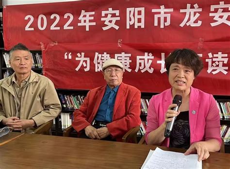 喜迎二十大 全民读书 活动动态 安阳市志朋文化传媒有限公司