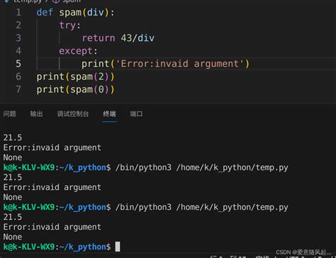 【学习日志 Python】列表，字典，控制流python 记录 和 字典 Csdn博客