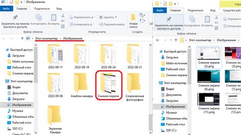 Как сделать снимок экрана Hi Tech Mail