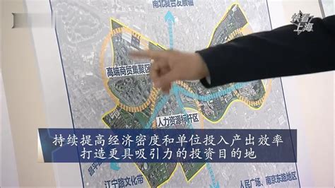 事关高质量发展、高品质生活、高效能治理，陈吉宁调研静安提出这些要求凤凰网视频凤凰网